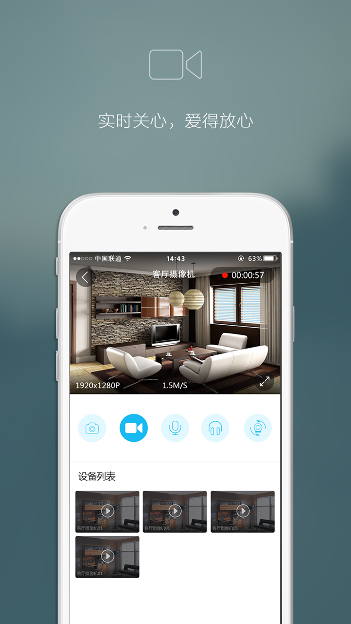 Eye4官方下载-Eye4 app 最新版本免费下载-应用宝官网