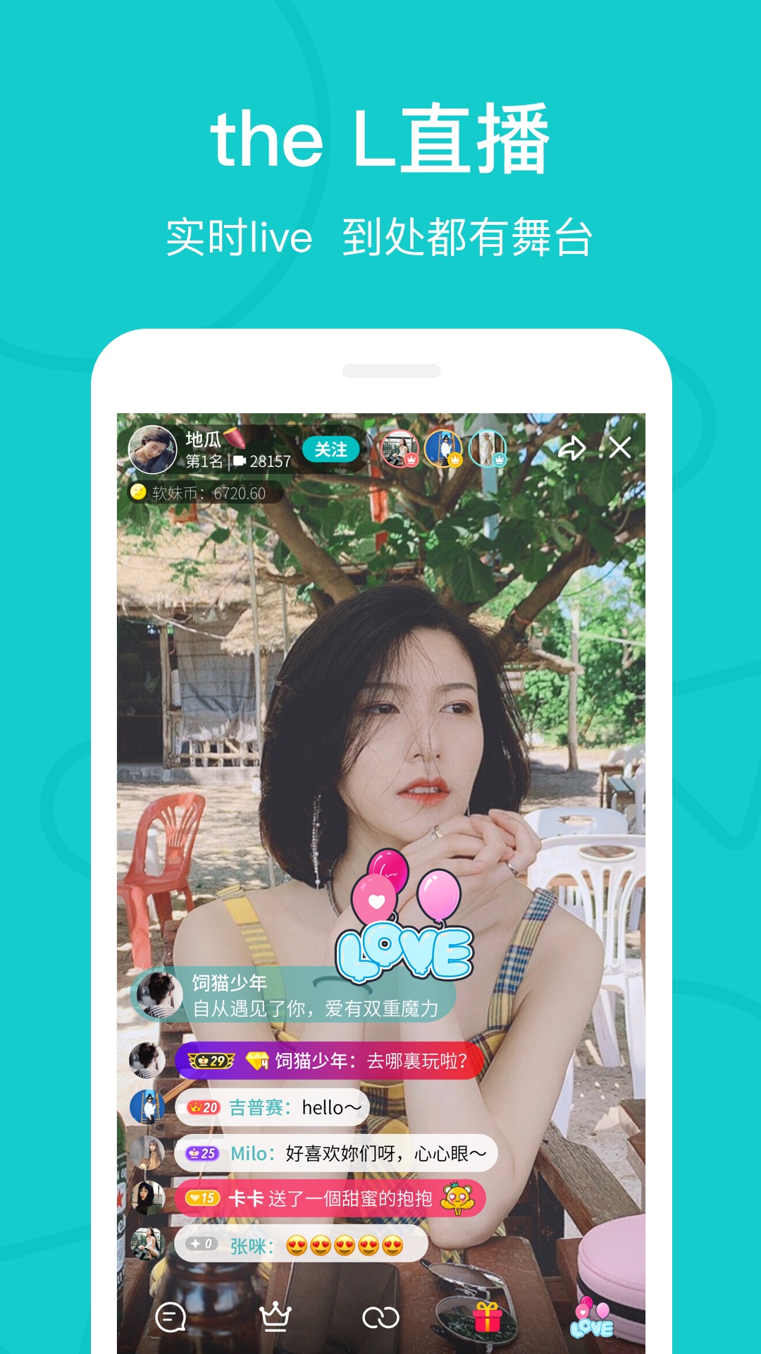 the L官方下载-the L app 最新版本免费下载-应用宝官网