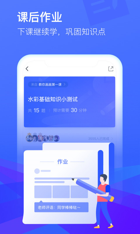 CCtalk官方下载-CCtalk app 最新版本免费下载-应用宝官网