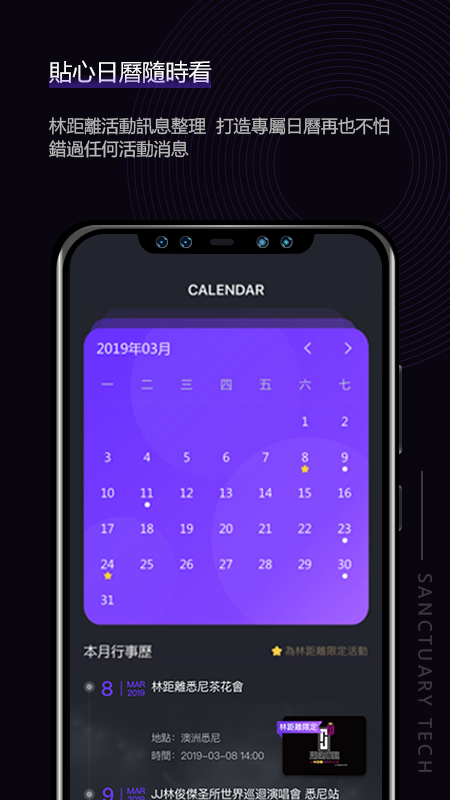 JJLin官方下载-JJLin app 最新版本免费下载-应用宝官网