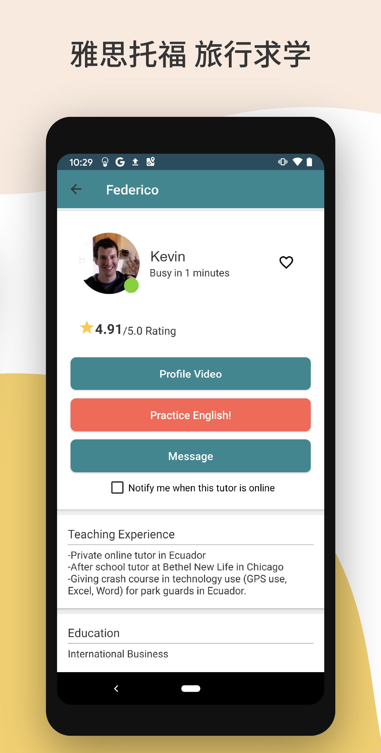 Cambly官方新版本-安卓iOS版下载-应用宝官网