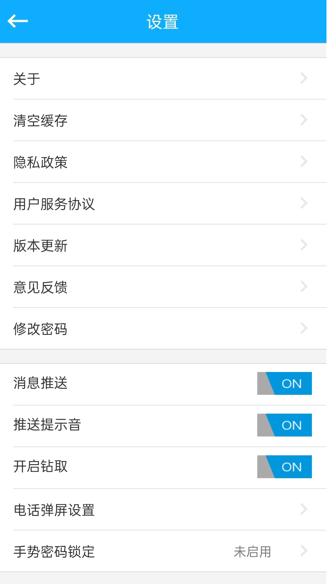 WiseCRM365官方新版本-安卓iOS版下载-应用宝官网