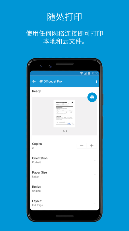 HP Smart2025官方下载-HP Smart app 最新版本免费使用-应用宝正版安全下载