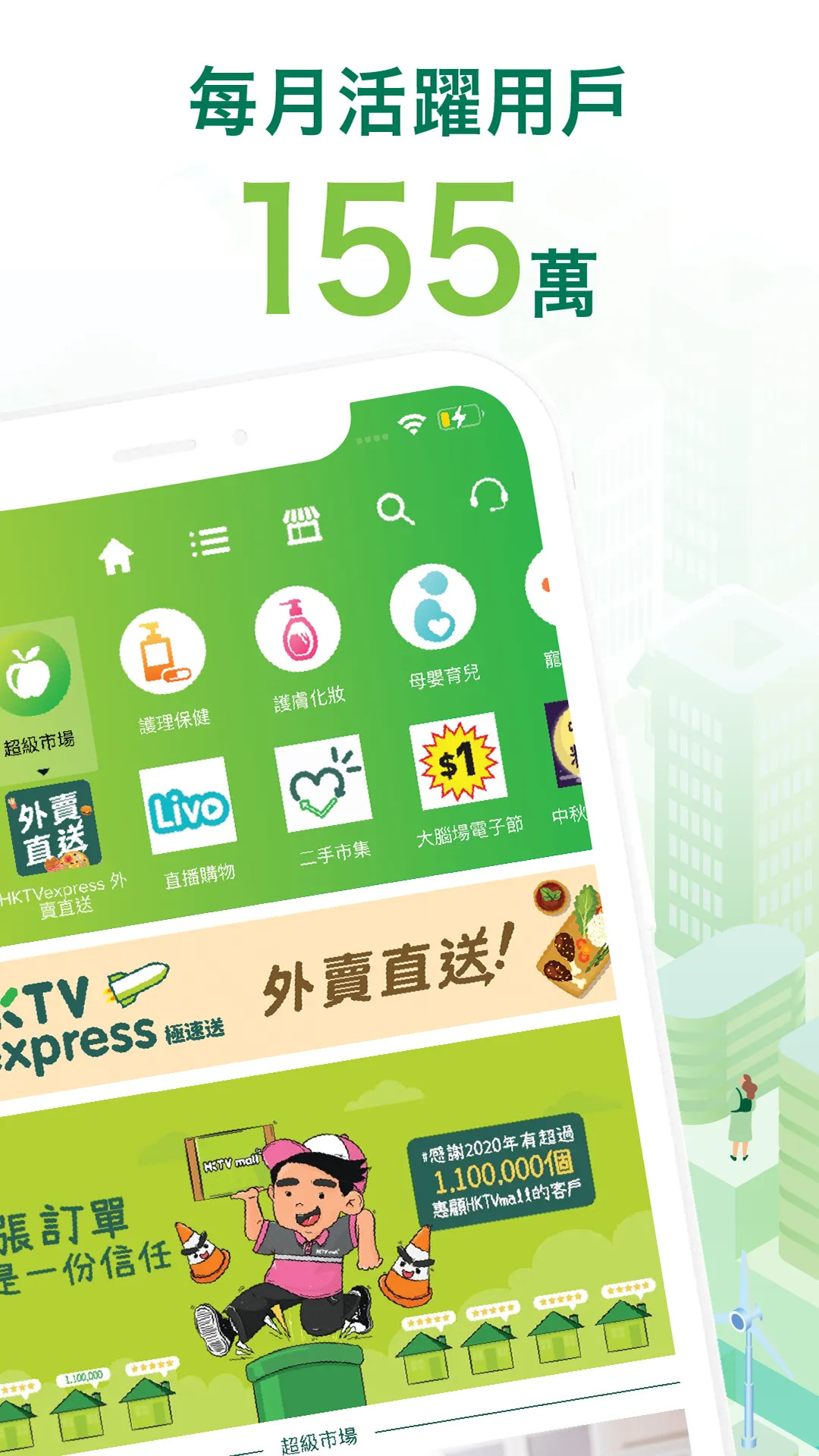HKTV 香港电视 – 24小时免费电视直播及生活购物平台app-官方正版软件2025最新版本免费下载-应用宝官网