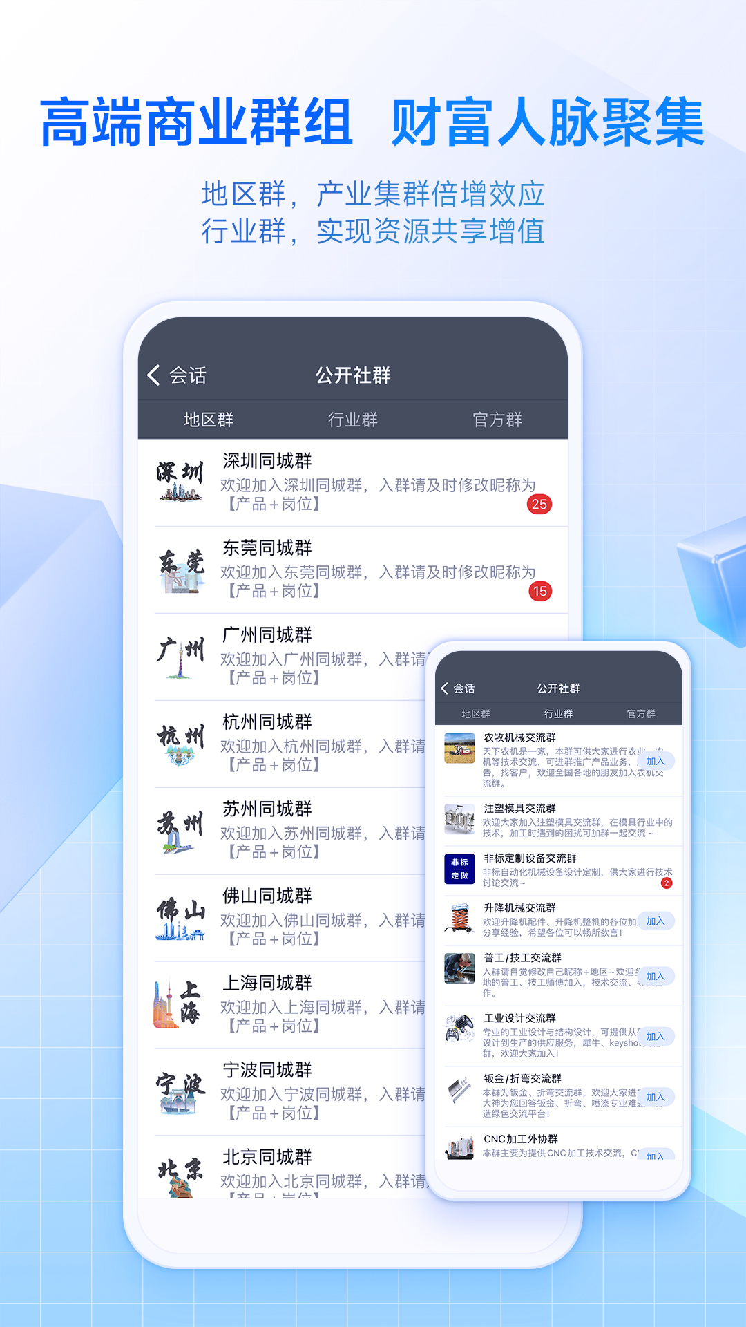 SView看图纸官方下载-SView看图纸 app 最新版本免费下载-应用宝官网