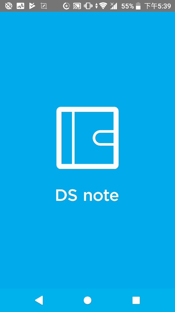 「DS noteapp图集|安卓手机截图欣赏」DS note官方最新版一键下载