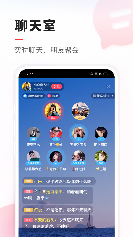 VV官方下载-VV app 最新版本免费下载-应用宝官网