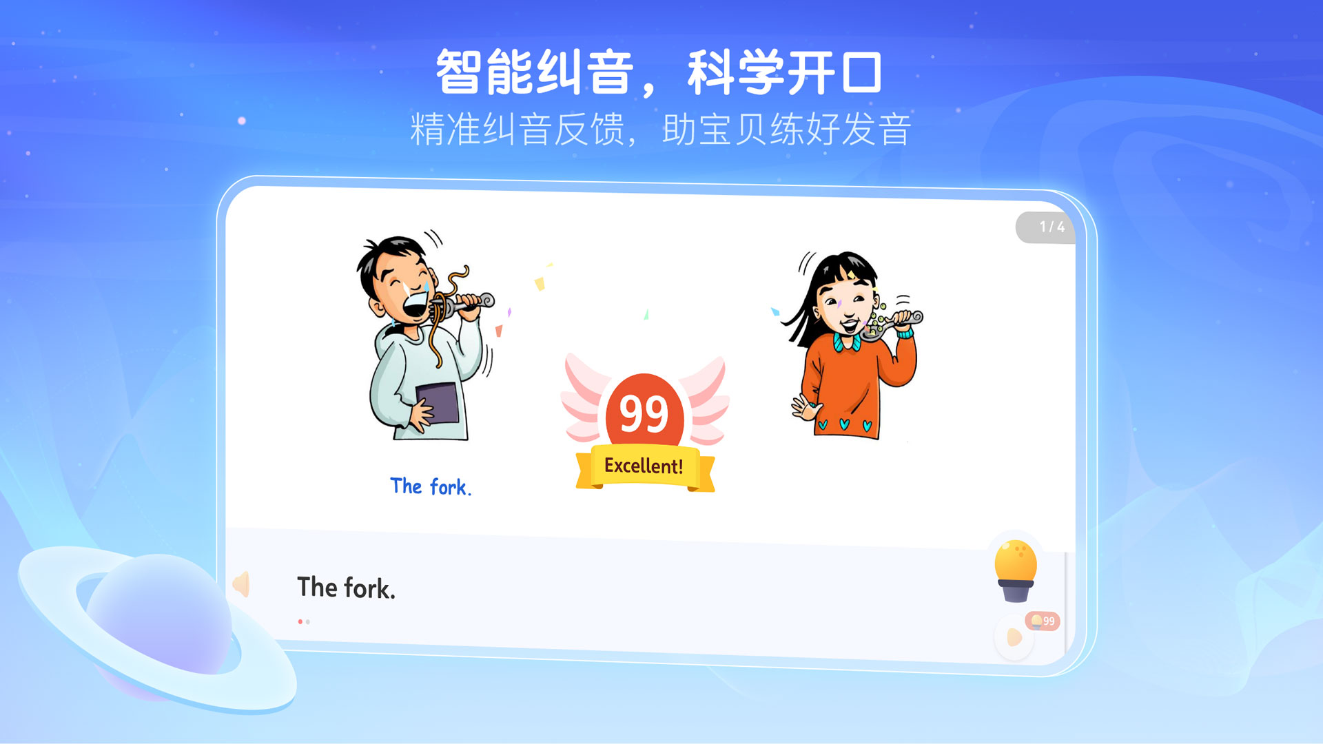 RAZ中国官方下载-RAZ中国app最新版本免费下载-应用宝官网