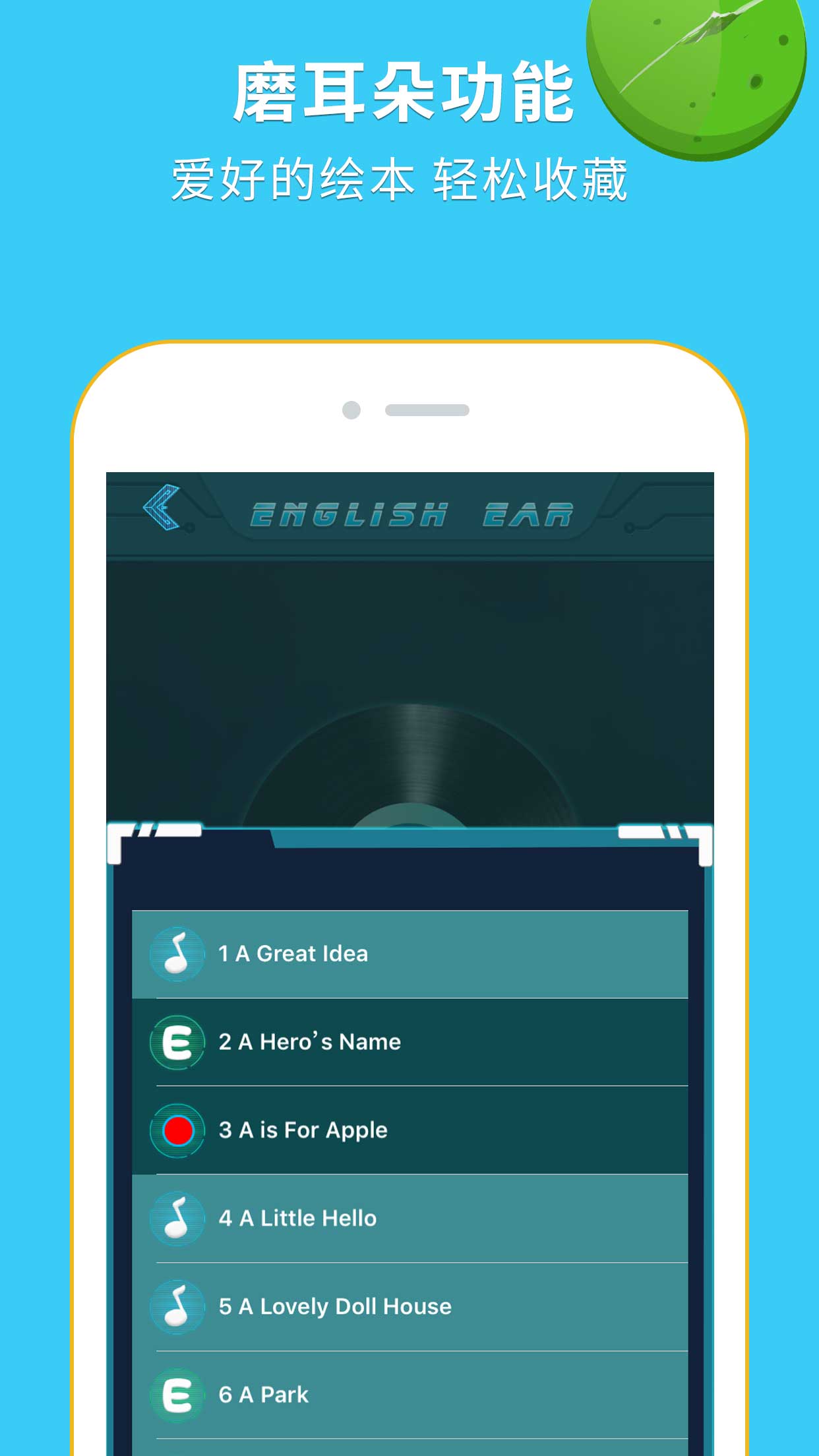 RAZ分级阅读官方下载-RAZ分级阅读 app 最新版本免费下载-应用宝官网