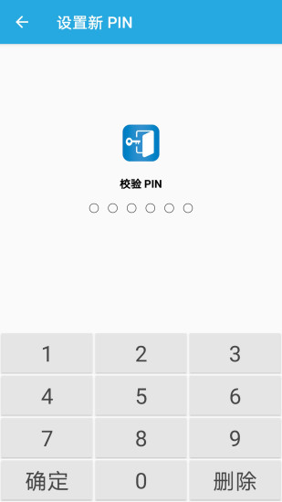 NetIQ Auth2024官方下载-NetIQ Auth app 最新版本免费下载-应用宝官网