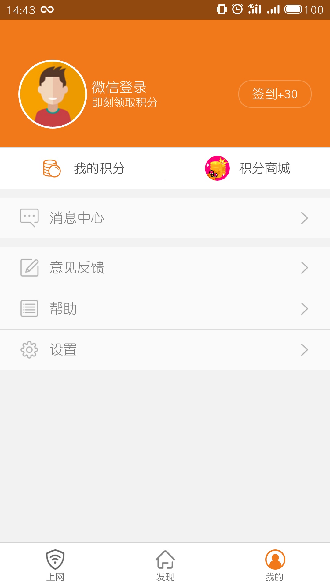 哆点官方新版本-安卓iOS版下载-应用宝官网