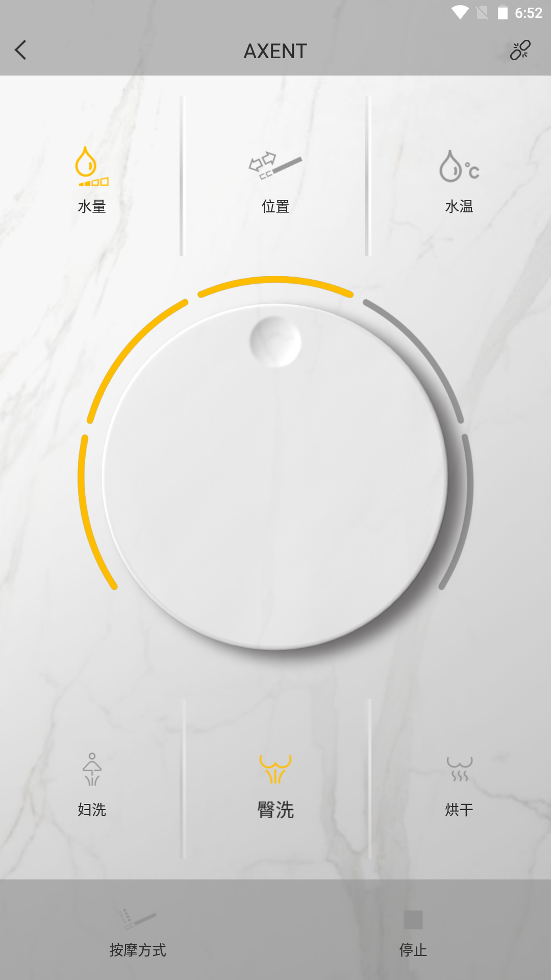 AXENT智控app-官方正版软件2025最新版本免费下载-应用宝官网