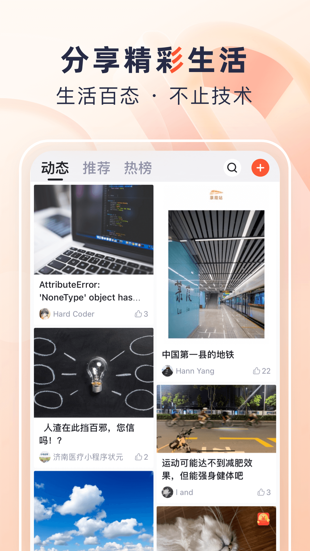 CSDN官方下载-CSDN app 最新版本免费下载-应用宝官网
