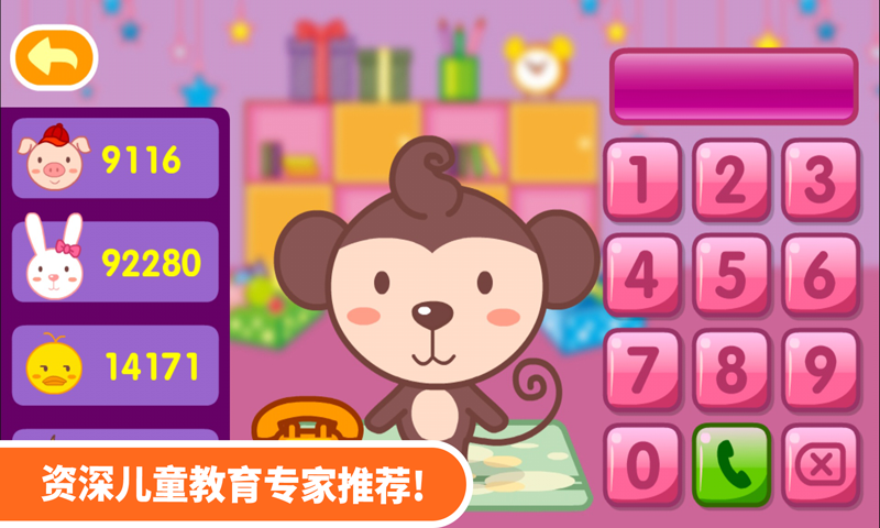 多多学本领app2025最新版本免费下载官方正版软件-应用宝官网