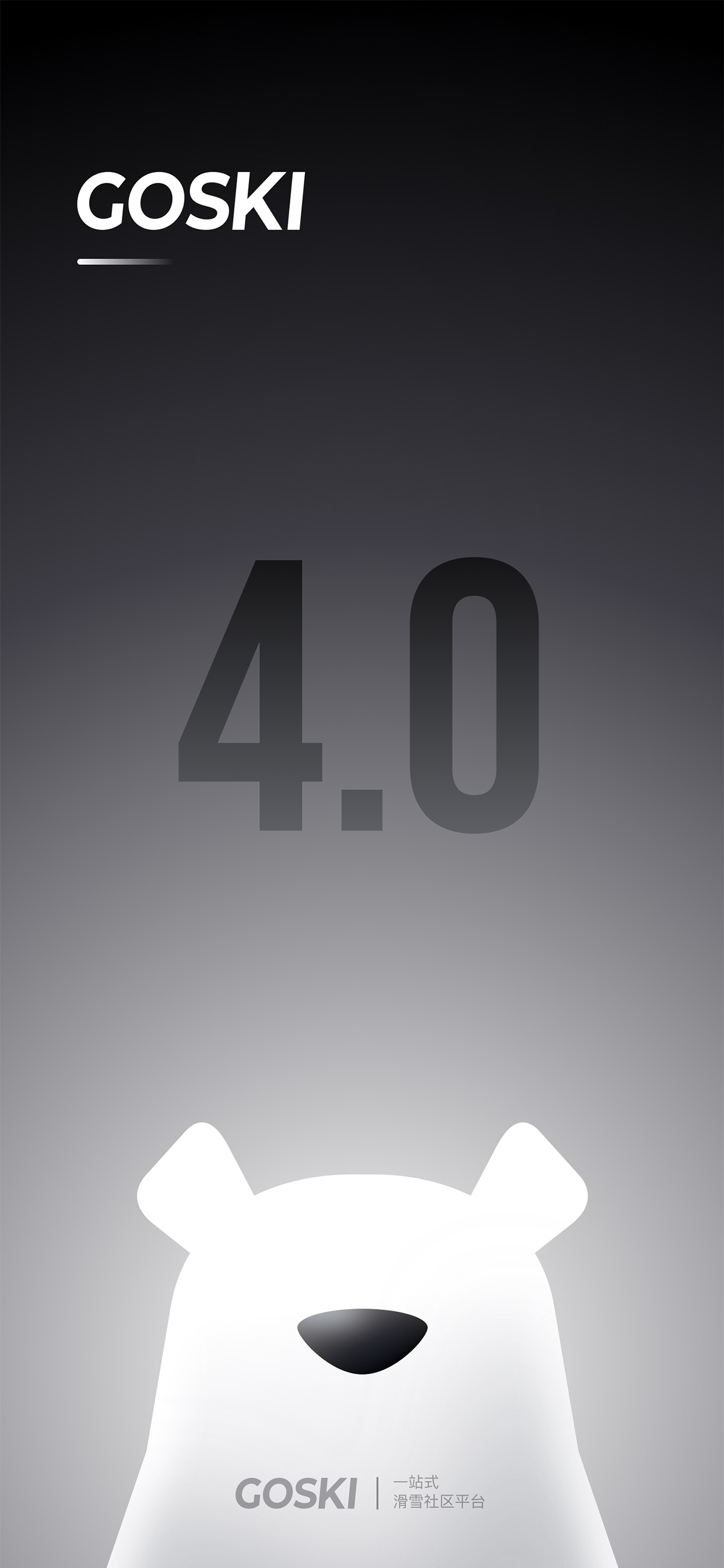 GOSKI去滑雪官方新版本-安卓iOS版下载-应用宝官网