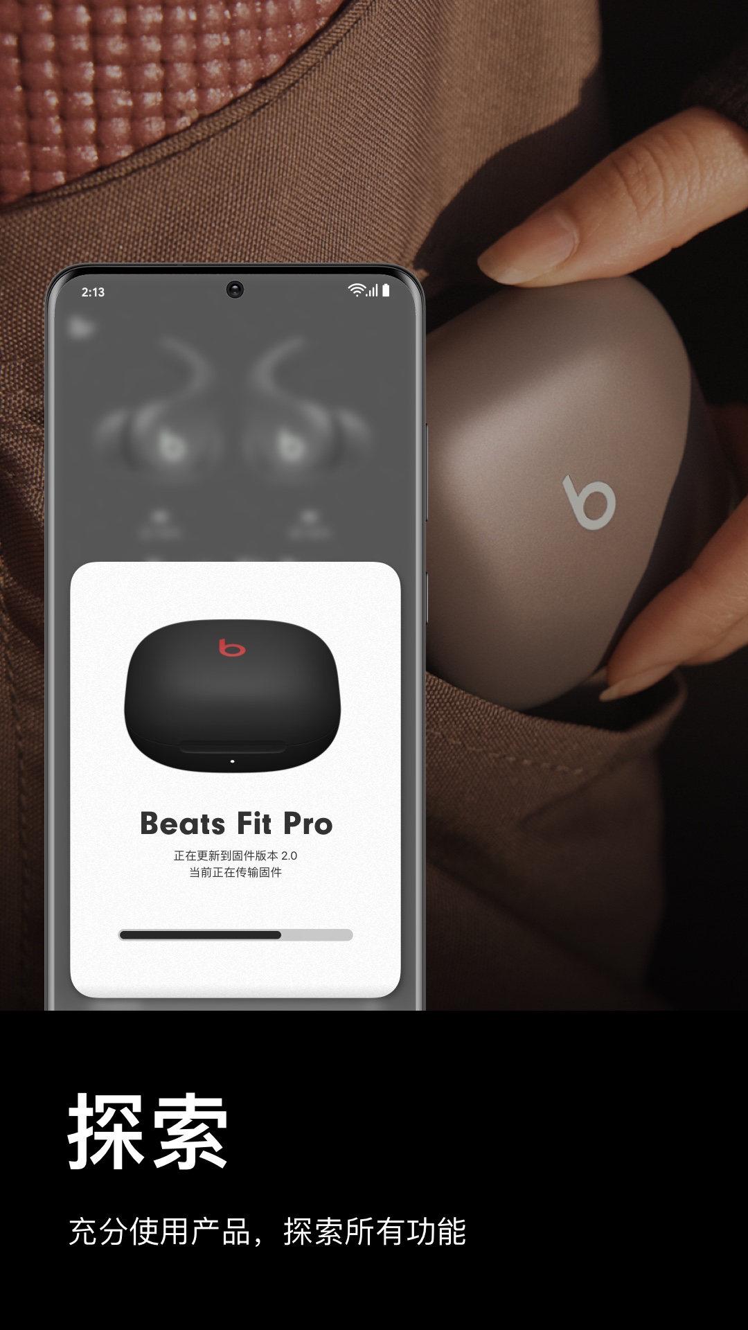 Beats官方下载-Beats app 最新版本免费下载-应用宝官网