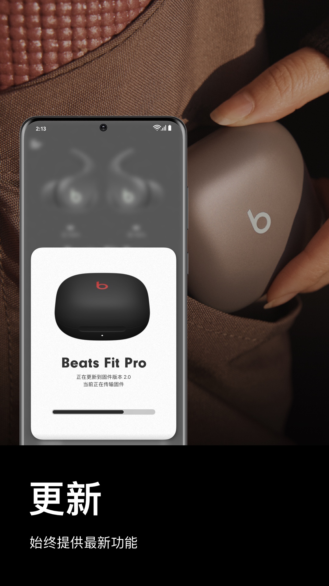 Beats官方下载-Beats app 最新版本免费下载-应用宝官网