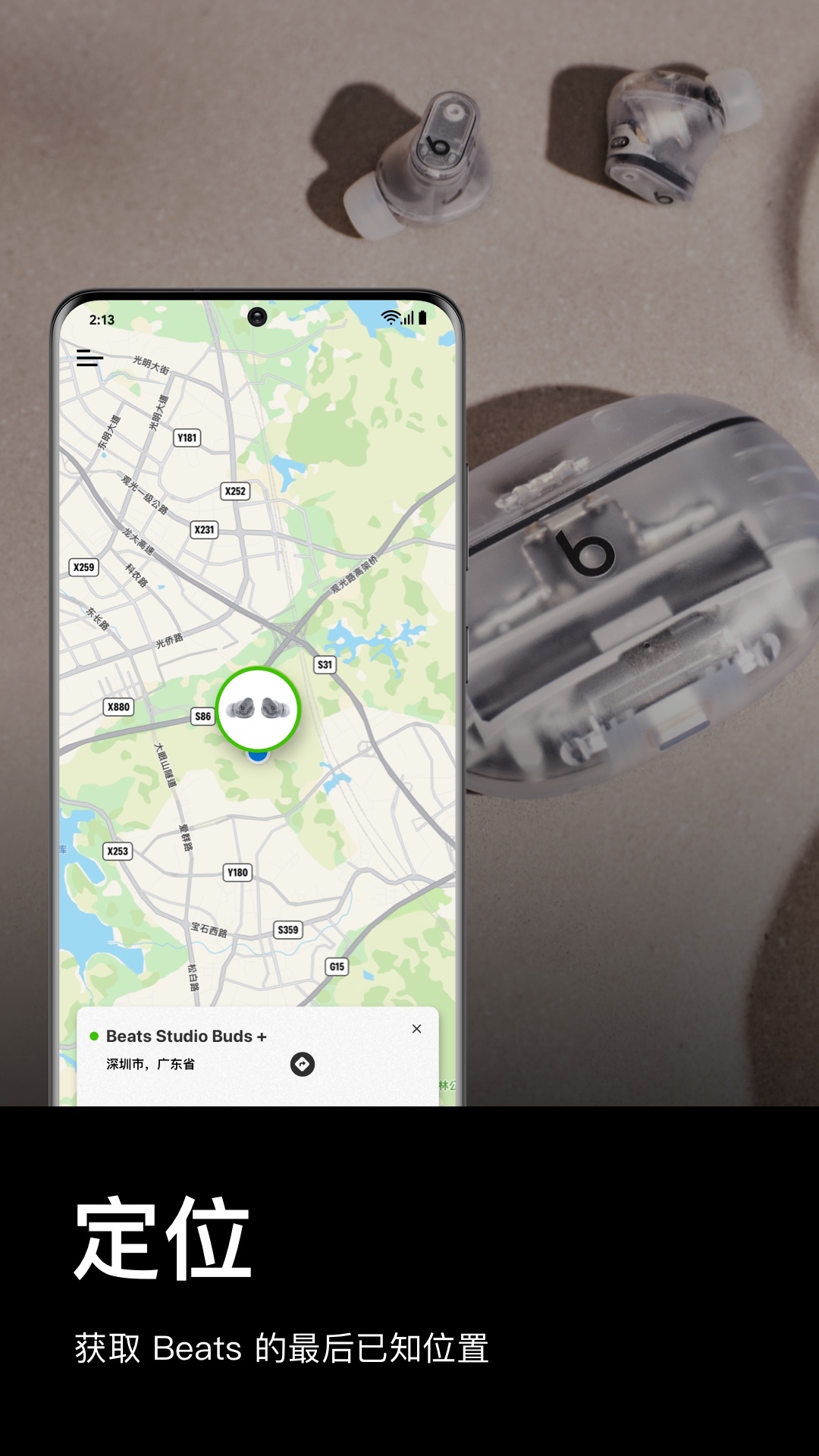 Beats官方下载-Beats app 最新版本免费下载-应用宝官网