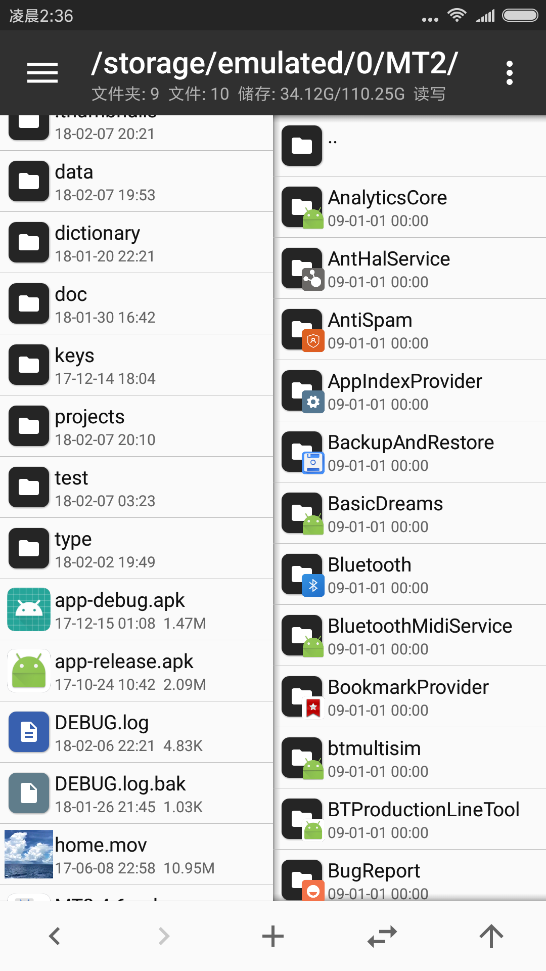 MT管理器官方新版本-安卓iOS版下载-应用宝官网