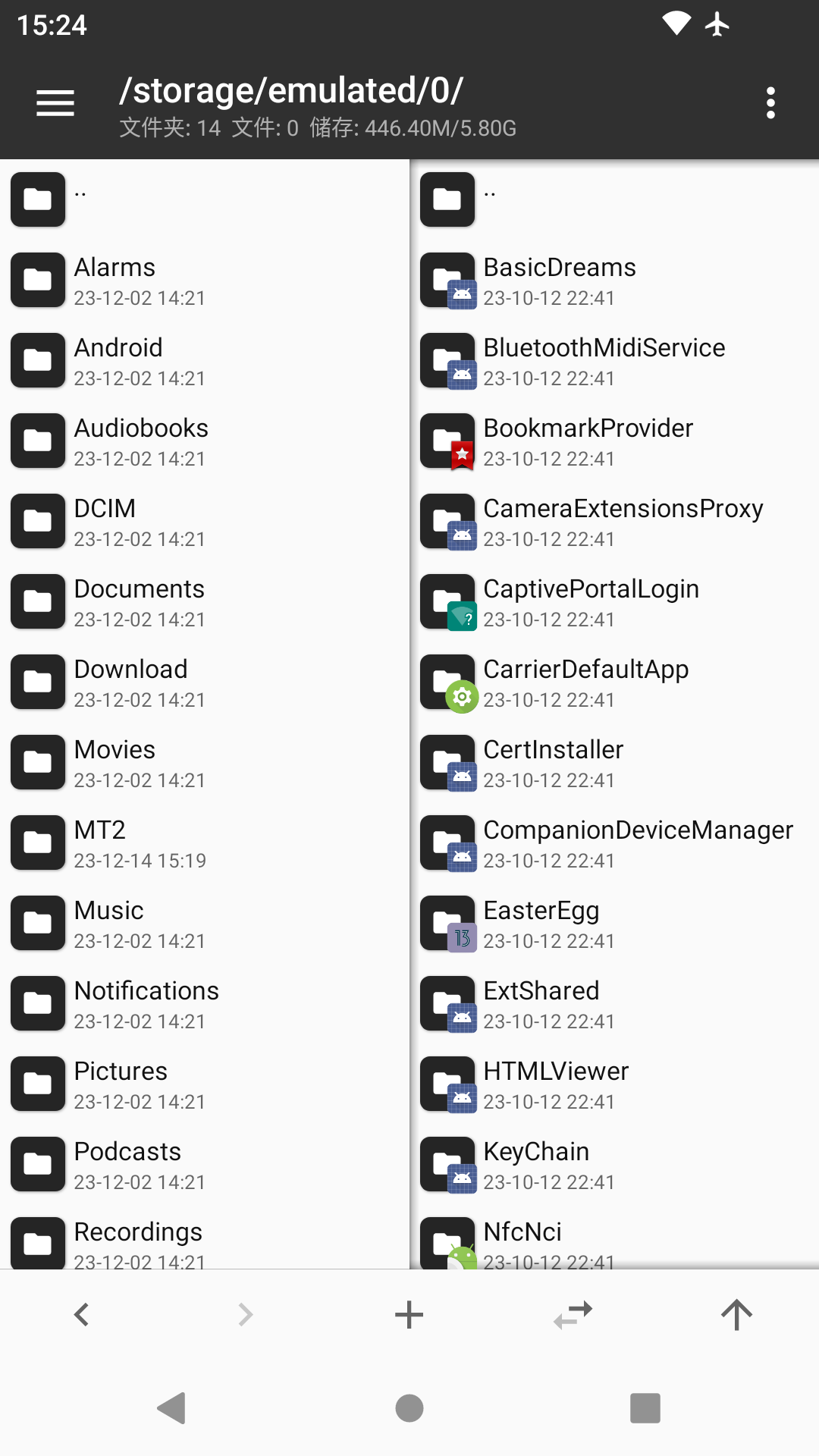MT管理器官方下载-MT管理器app最新版本免费下载-应用宝官网