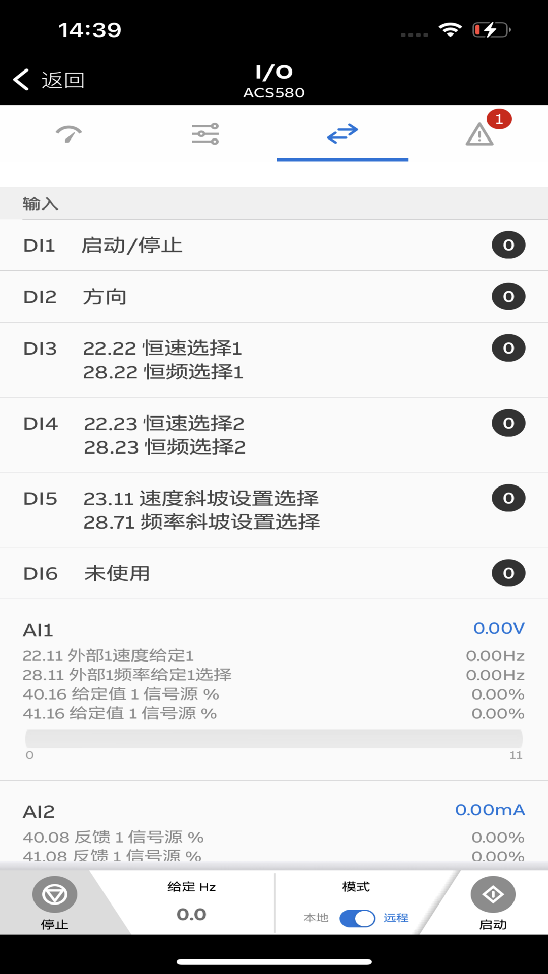 Drivetuneapp-官方正版软件2026最新版本免费下载-应用宝官网