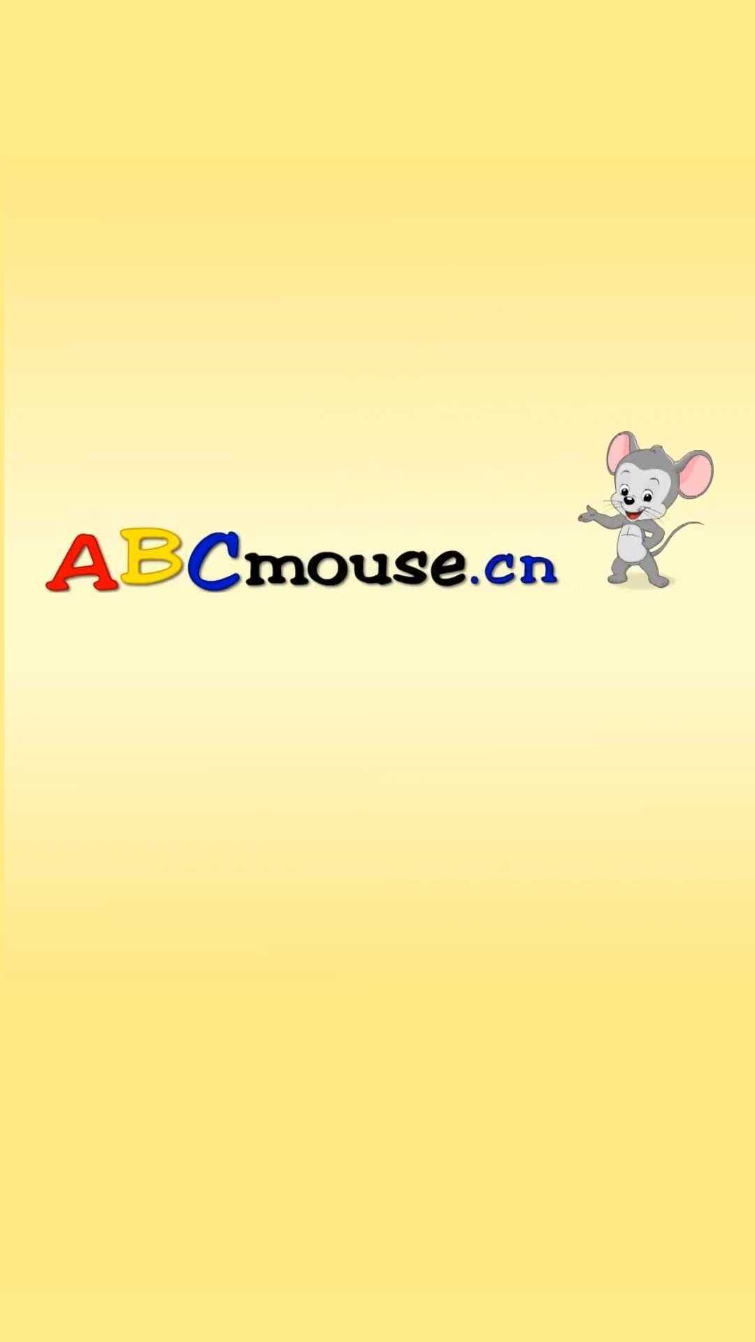 ABCmouse官方下载-ABCmouse app 最新版本免费下载-应用宝官网