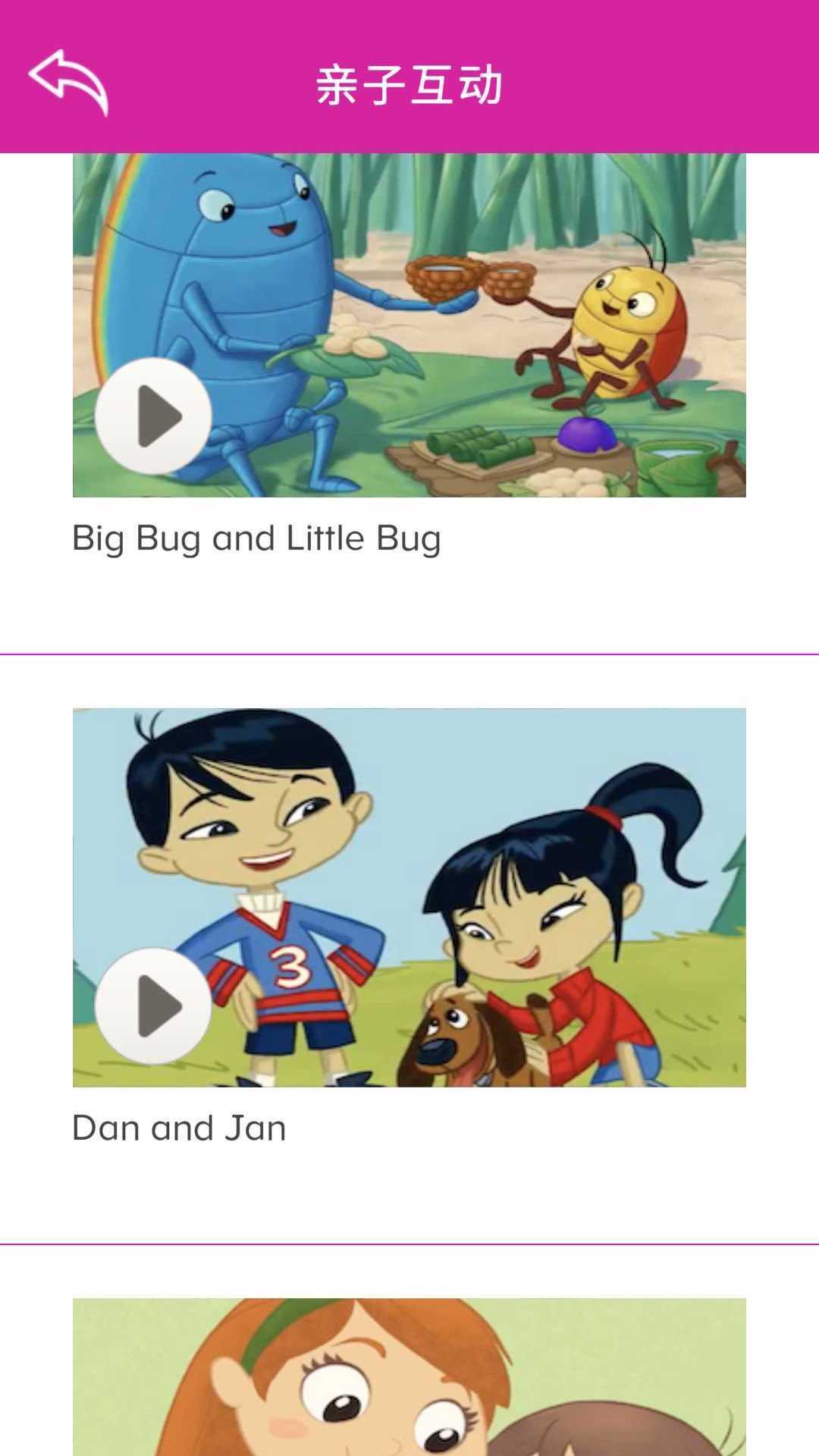 ABCmouse官方下载-ABCmouse app 最新版本免费下载-应用宝官网