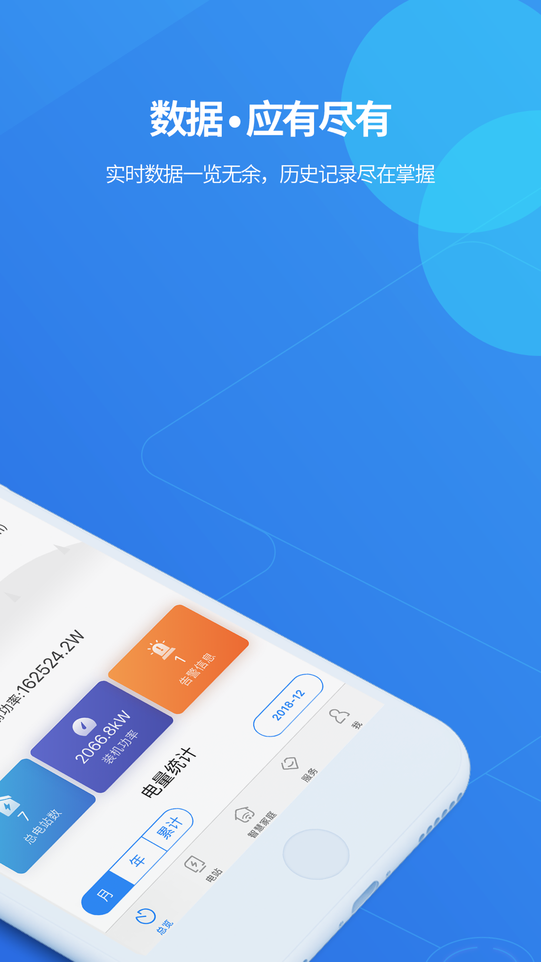ShinePhone官方新版本-安卓iOS版下载-应用宝官网