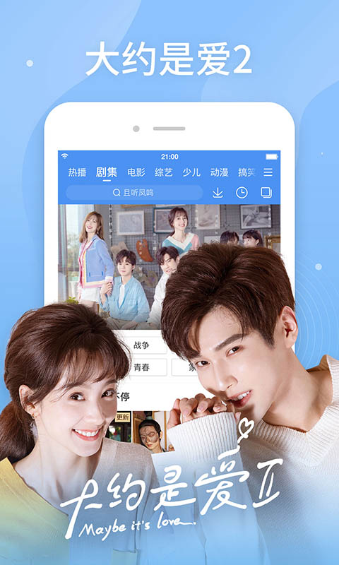 百搜视频HD2025官方下载-百搜视频HD app 最新版本免费使用-应用宝正版安全下载
