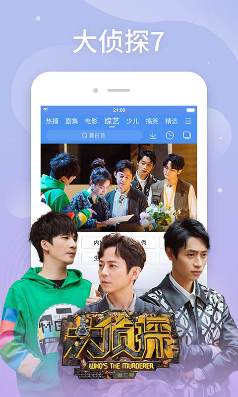 百搜视频HD2025官方下载-百搜视频HD app 最新版本免费使用-应用宝正版安全下载