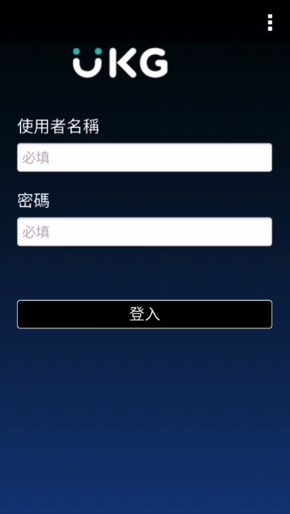 Kronos Mobile官方新版本-安卓iOS版下载-应用宝官网