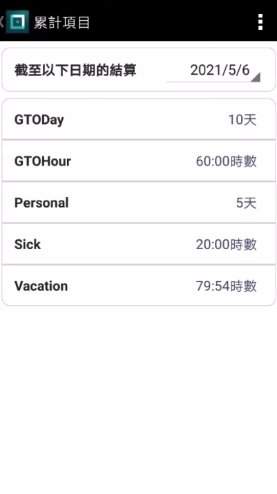 Kronos Mobile官方新版本-安卓iOS版下载-应用宝官网