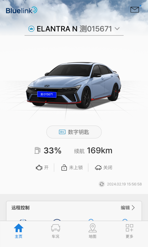 Bluelink官方下载-Bluelink app 最新版本免费下载-应用宝官网