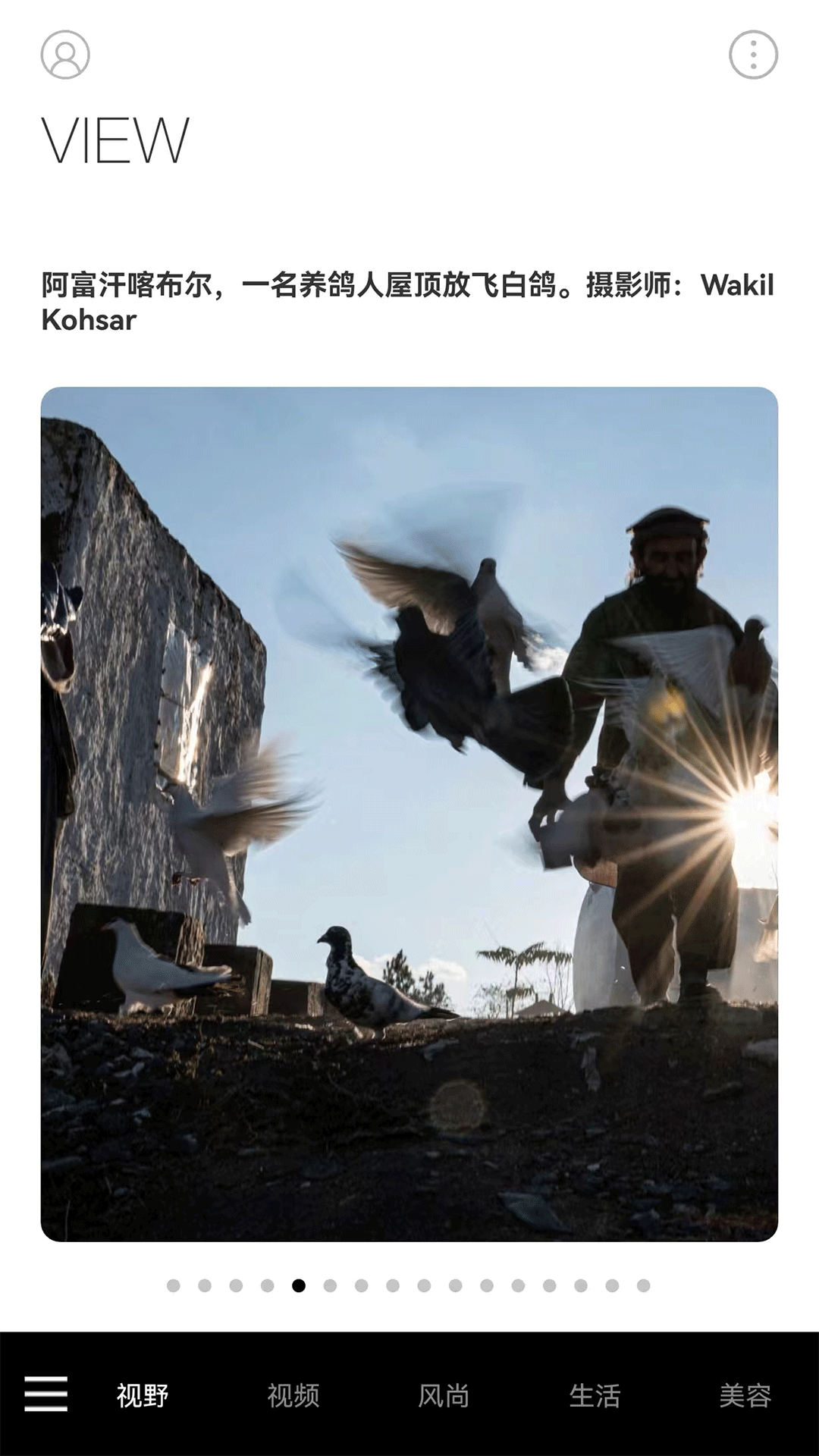 iWeekly 周末画报app2025最新版本免费下载官方正版软件-应用宝官网