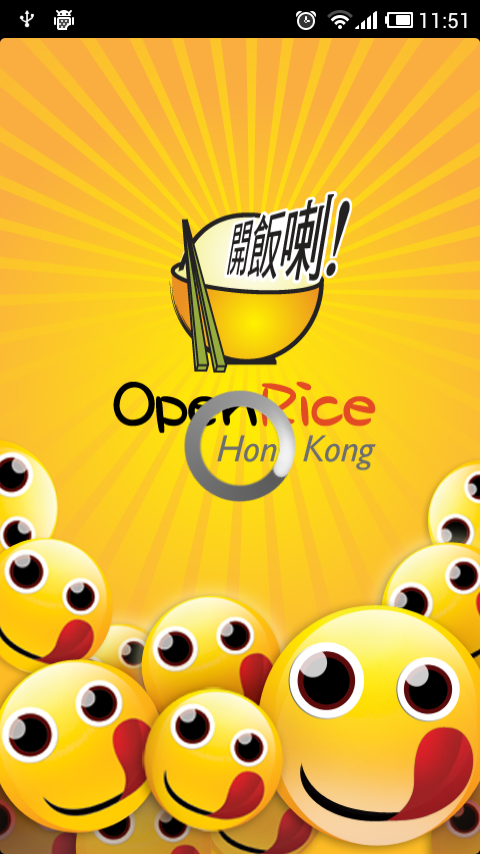 OpenRiceapp-官方正版软件2025最新版本免费下载-应用宝官网