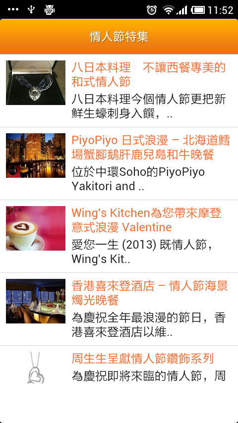 OpenRiceapp-官方正版软件2025最新版本免费下载-应用宝官网