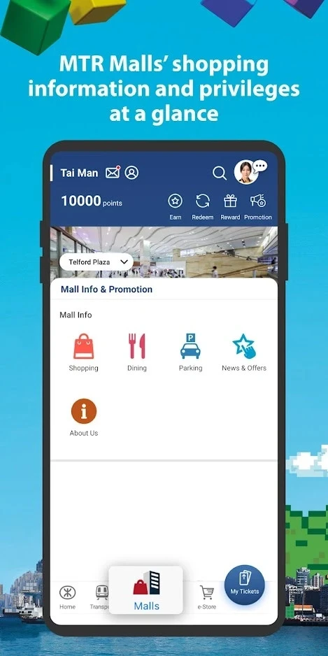MTR Mobileapp-官方正版软件2025最新版本免费下载-应用宝官网