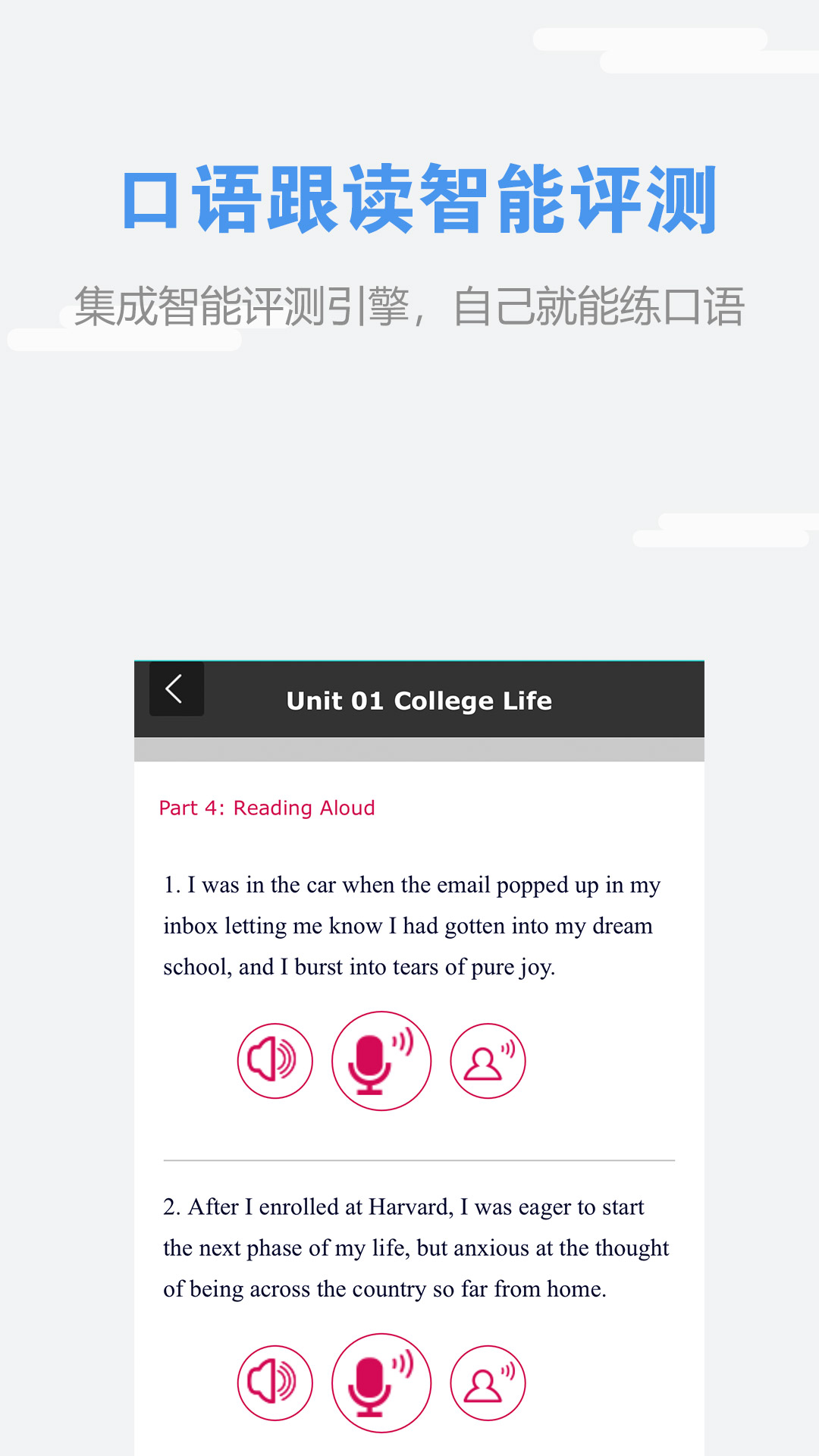 WElearn随行课堂官方新版本-安卓iOS版下载-应用宝官网