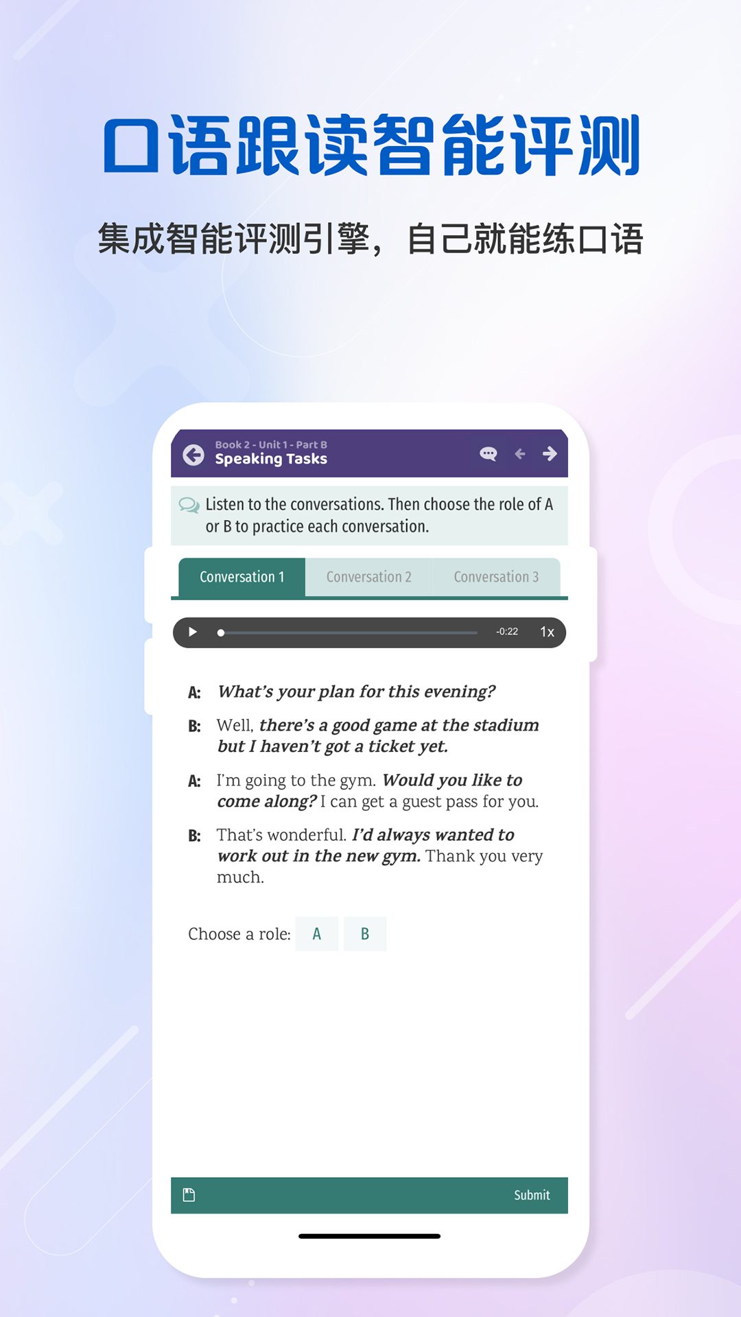 WE Learn官方下载-WE Learn app 最新版本免费下载-应用宝官网