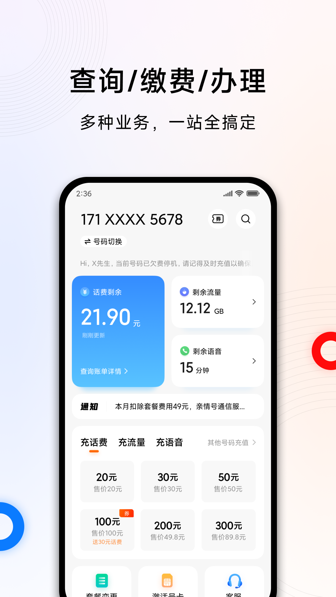 小米移动官方下载-小米移动 app 最新版本免费下载-应用宝官网