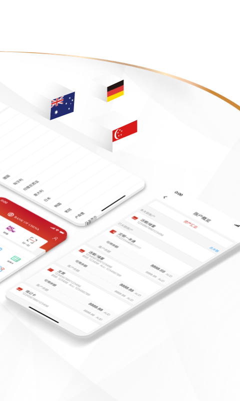 BOC官方下载-BOC app 最新版本免费下载-应用宝官网