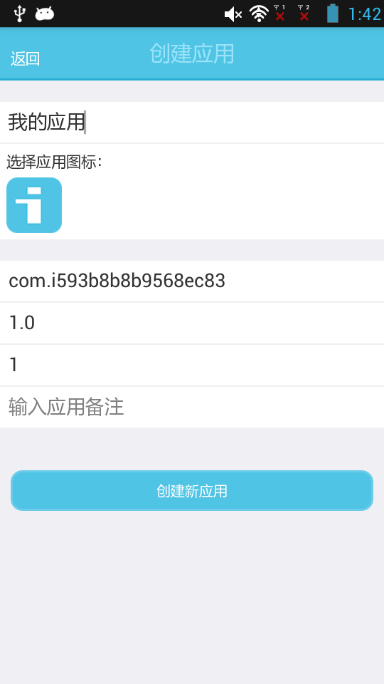 iApp官方下载-iApp app 最新版本免费下载-应用宝官网
