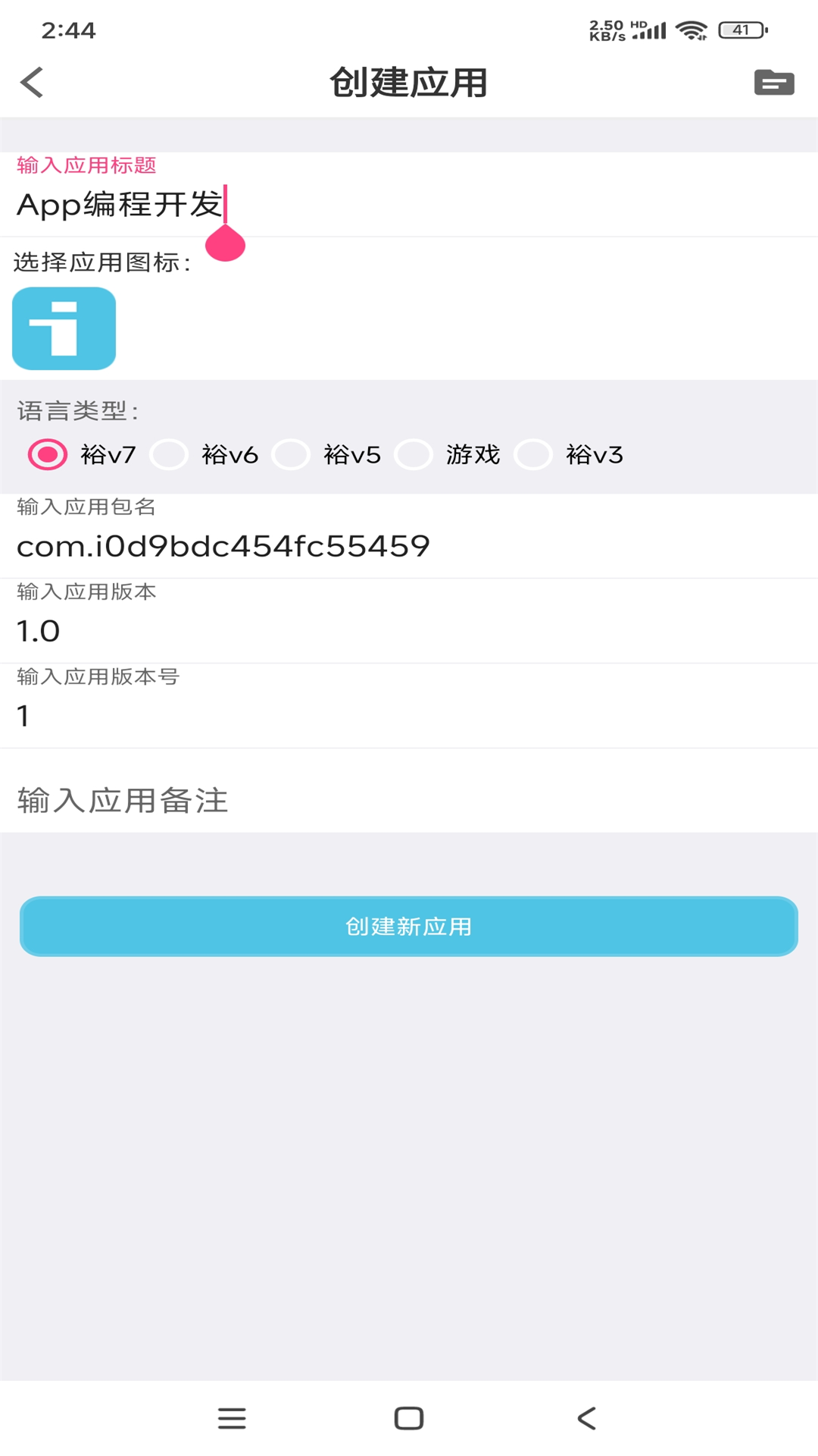 iApp官方下载-iApp app 最新版本免费下载-应用宝官网
