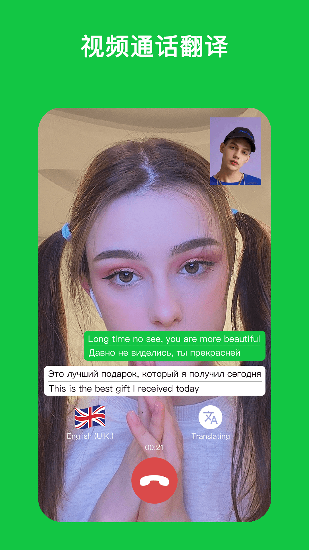 Sweetalk官方下载-Sweetalk app 最新版本免费下载-应用宝官网