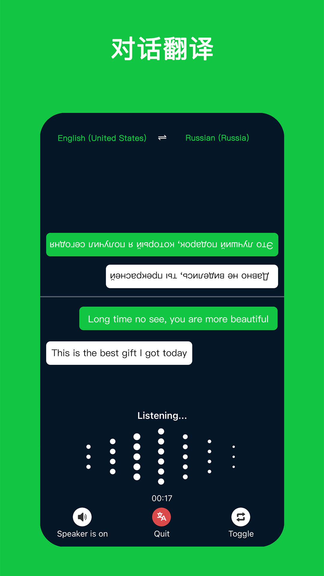 Sweetalk官方下载-Sweetalk app 最新版本免费下载-应用宝官网