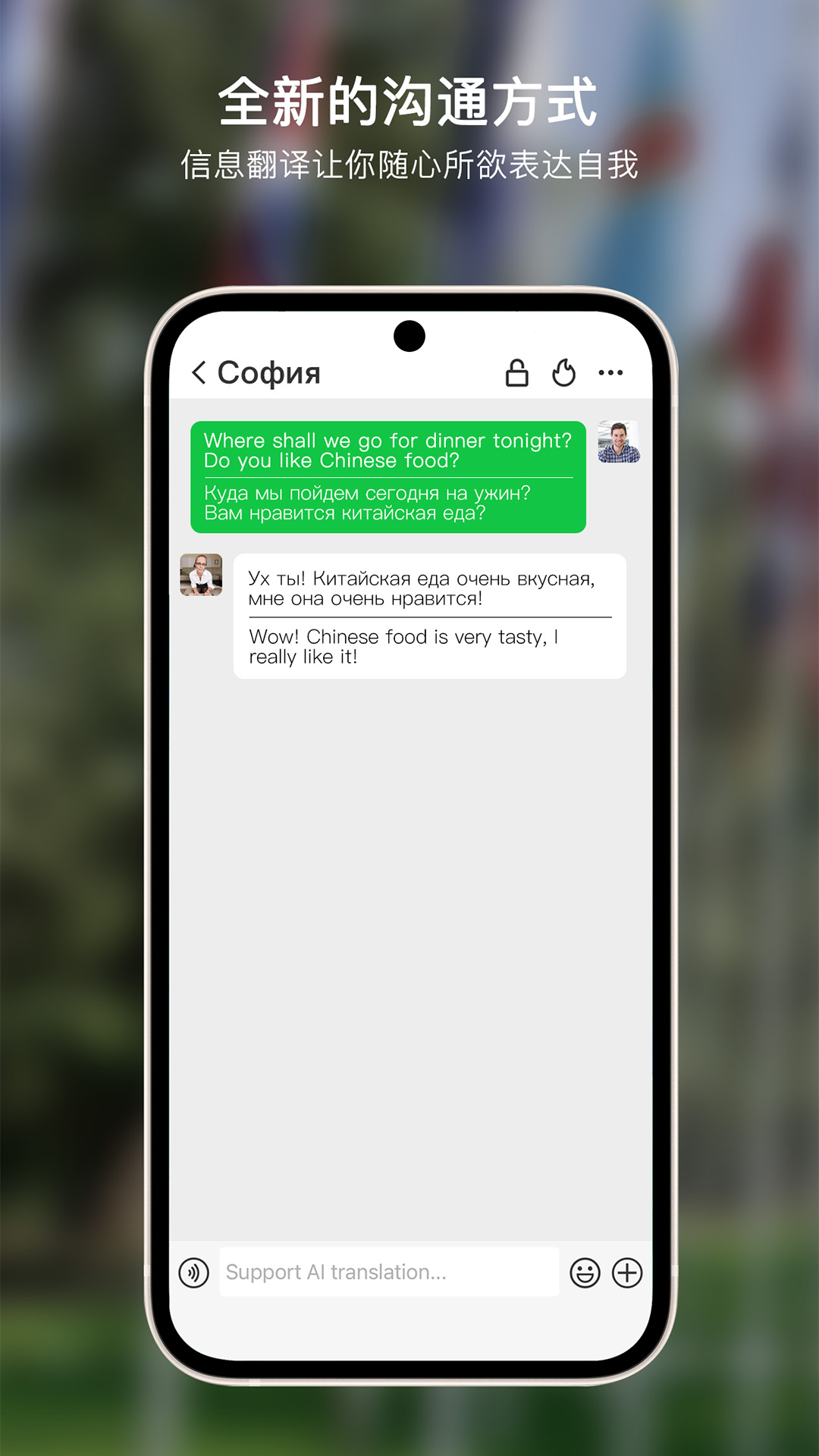 Sweetalk官方下载-Sweetalk app 最新版本免费下载-应用宝官网