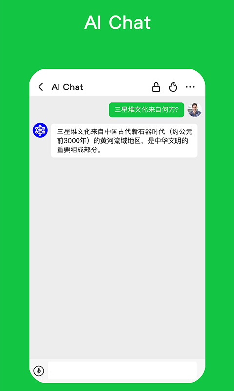 Sweetalk官方新版本-安卓iOS版下载-应用宝官网
