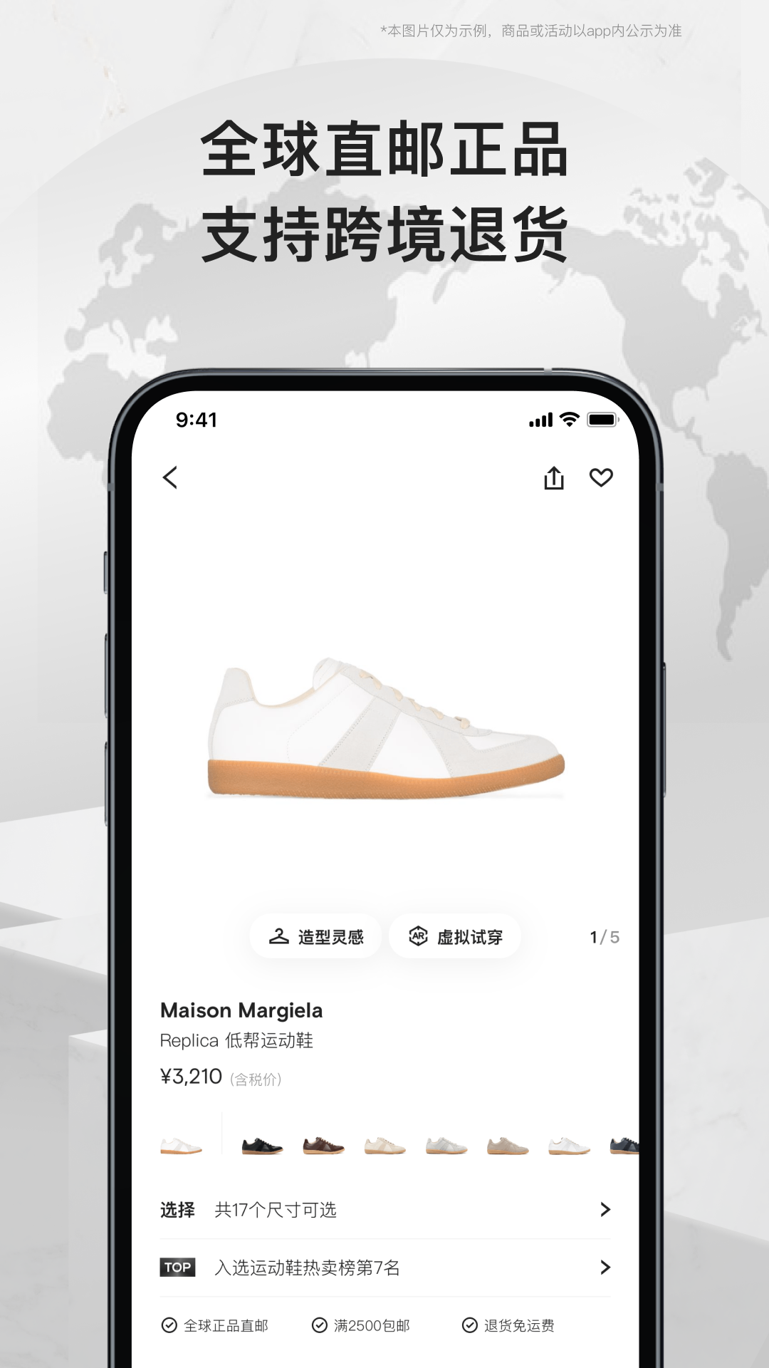 FARFETCH发发奇2025官方下载-FARFETCH发发奇 app 最新版本免费使用-应用宝正版安全下载