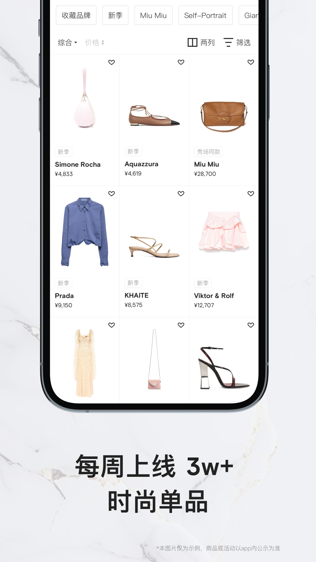 FARFETCH发发奇2025官方下载-FARFETCH发发奇 app 最新版本免费使用-应用宝正版安全下载