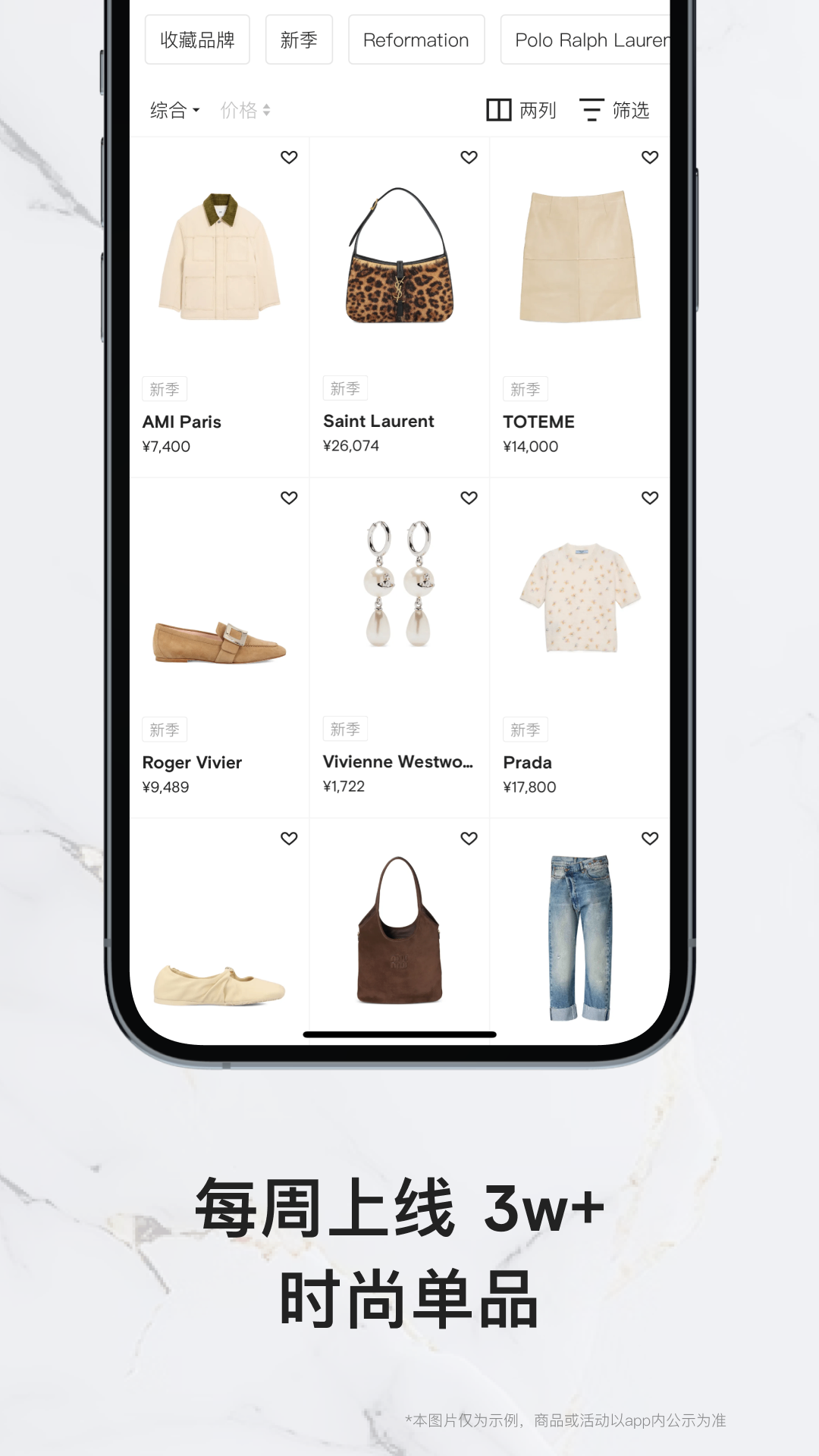 FARFETCH发发奇app-官方正版软件2025最新版本免费下载-应用宝官网